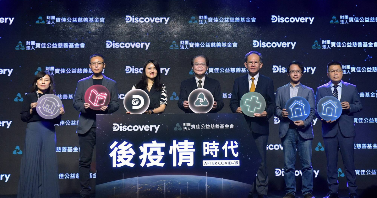 Discovery揭開《後疫情時代》創新科技 疫情下台灣「宅科技」躍上國際舞台！ | 生活 | CTWANT