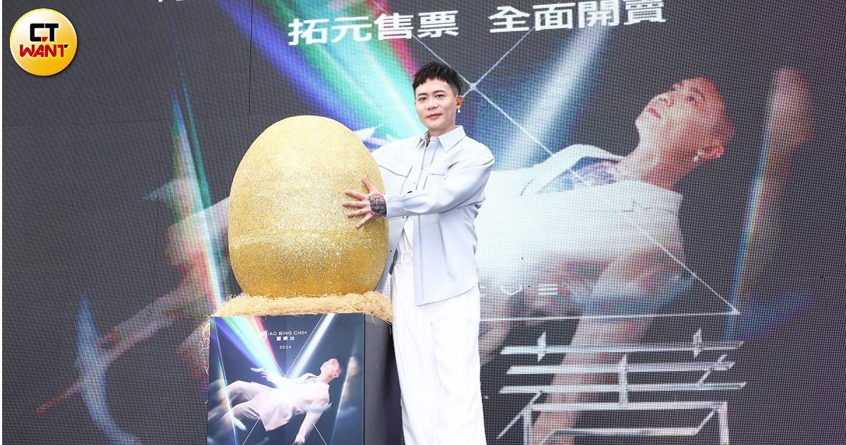 蕭秉治攻蛋女友放閃送驚喜力挺 被問MP魔幻力量合體這樣說 | 娛樂 | CTWANT