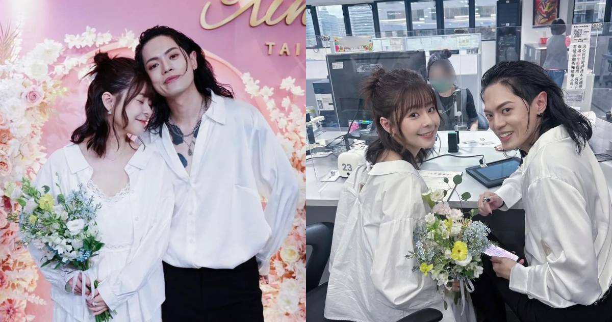 TRASH吉他手頤原結婚了！牽手八點檔女星葉芸希 浪漫喊「成為妳盔甲」卻刪文 | 娛樂 | CTWANT