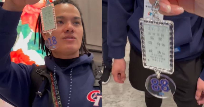 WBC資格賽／台版無敵星星「追分成功車票」發威！台鐵趕製60張助中華隊 網敲碗想買 | 生活 | CTWANT