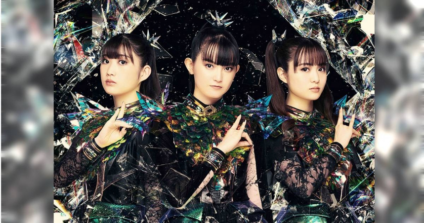 BABYMETAL、SEKAI NO OWARI啟動亞巡 台北場時間公開 | 娛樂 | CTWANT