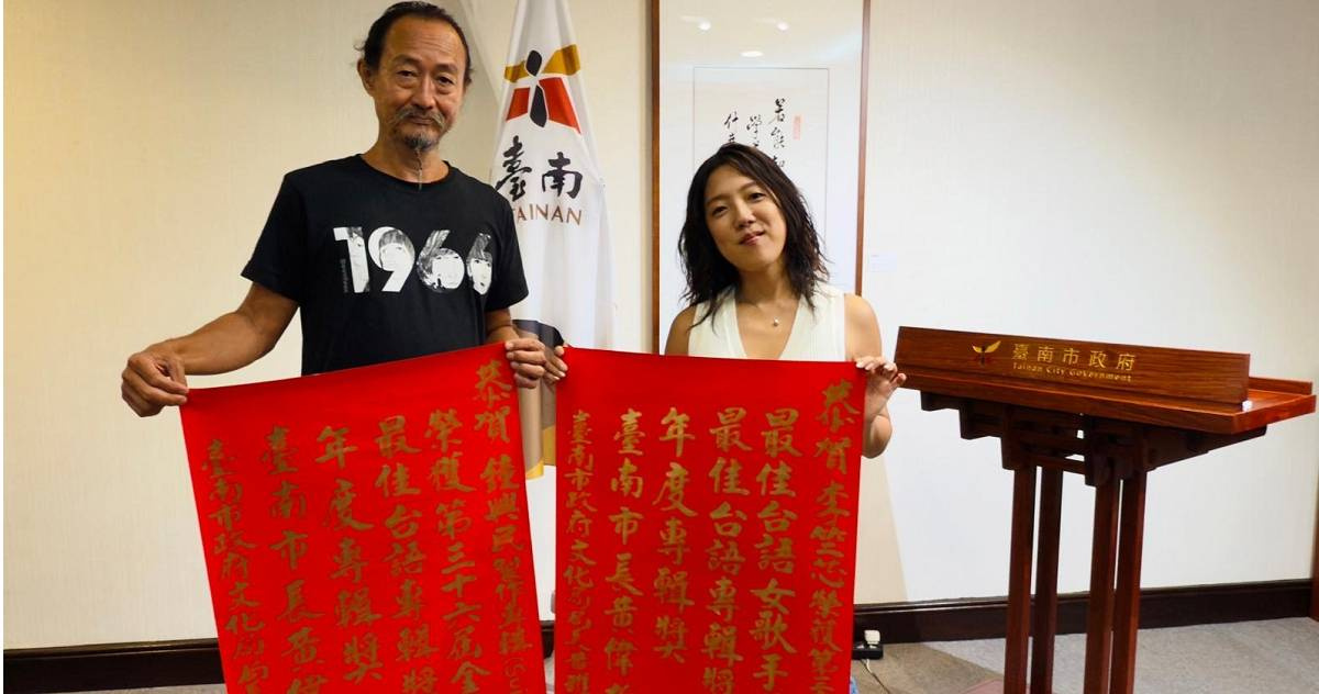 金曲歌后光榮返鄉台南獲頒紅榜 李竺芯婉拒商業邀約原因曝光 | 娛樂 | CTWANT