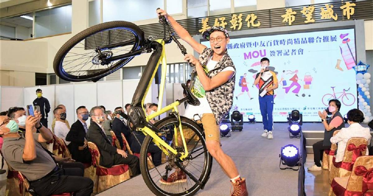 彰縣攜手中友百貨 推動在地流行時尚產業邁向國際簽署MOU | 生活 | CTWANT