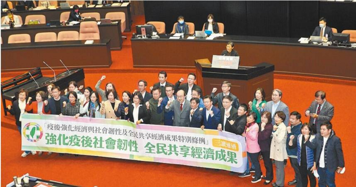 每人普發6000元 民進黨立院黨團估：最快3月中可領錢 | 生活 | CTWANT