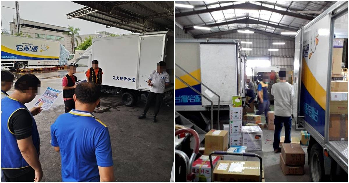 司機年終僅1萬「開工紅包50元」 宅配通工會轟羞辱：不如不發 | 生活 | CTWANT