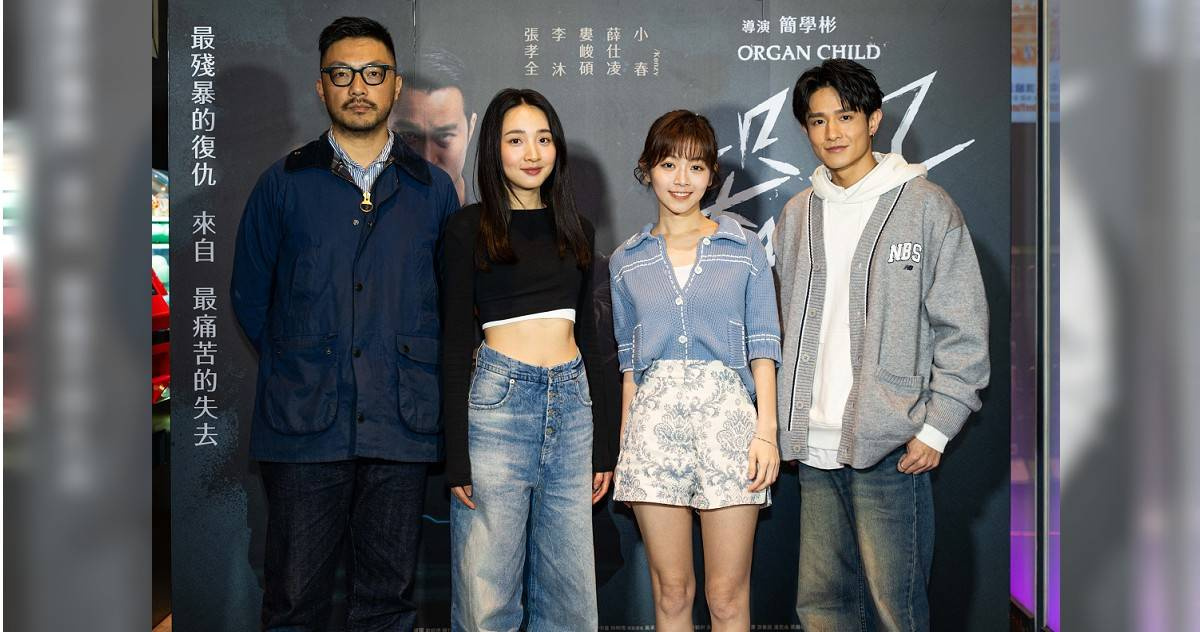 黃禮豐被李沐程雅晨逼問愛誰 回答遭眾人笑是「渣男」 | 娛樂 | CTWANT