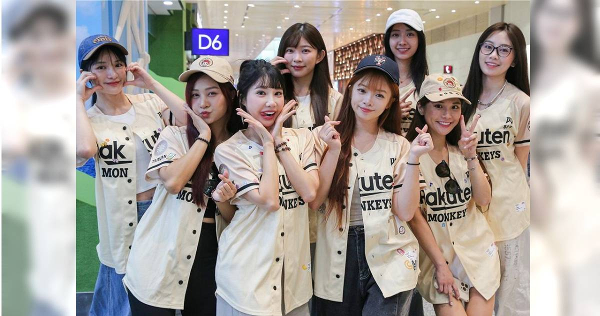 樂天女孩將踏上MLB球場！ 受邀參與「台灣日」演出 | 生活 | CTWANT
