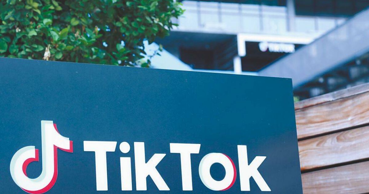 跟進多國圍堵限制！澳洲公務設備禁用TikTok | 國際 | CTWANT