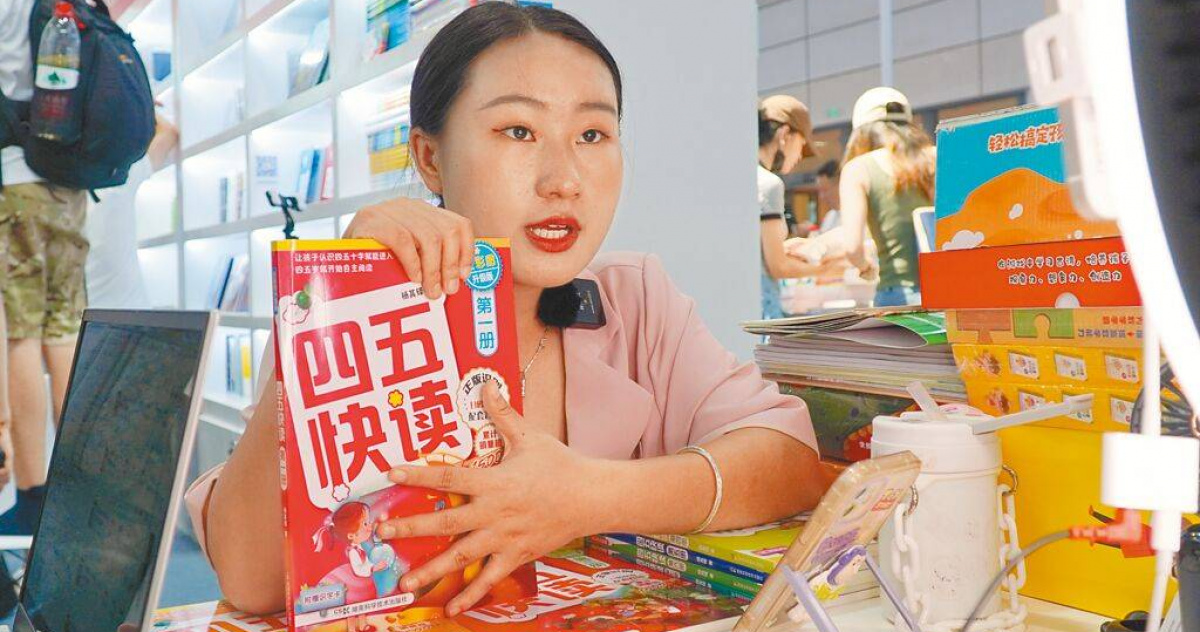 防網路沉迷…陸推「未成年人模式」 擬規範各年齡層使用3C時間 | 國際 | CTWANT