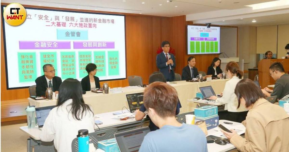 金管會人事異動 保險局長王麗惠16日上任 | 財經 | CTWANT