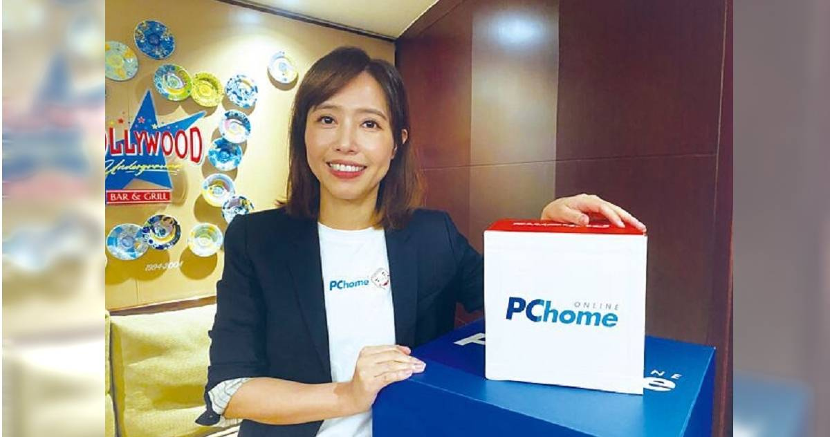 電商震撼彈！統一參與網家私募入股30% 成「PChome最大股東」 | 財經 | CTWANT