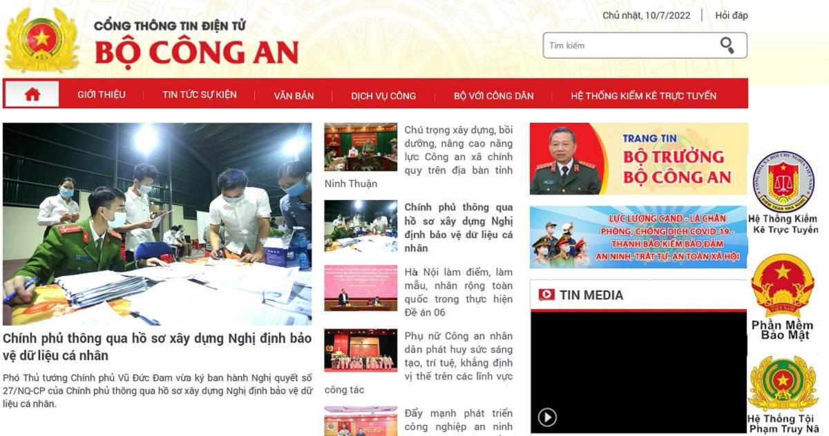 法院簡訊招詐2／假冒官署網站太好騙 普發6000元檢警高度警戒 | 社會 | CTWANT