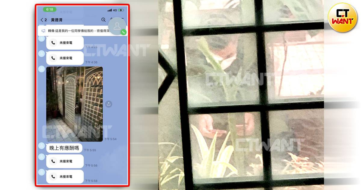 不倫風暴2／「犇鐵板燒」迸出火花 新北消防局長不倫電子大廠女董 | 政治 | CTWANT