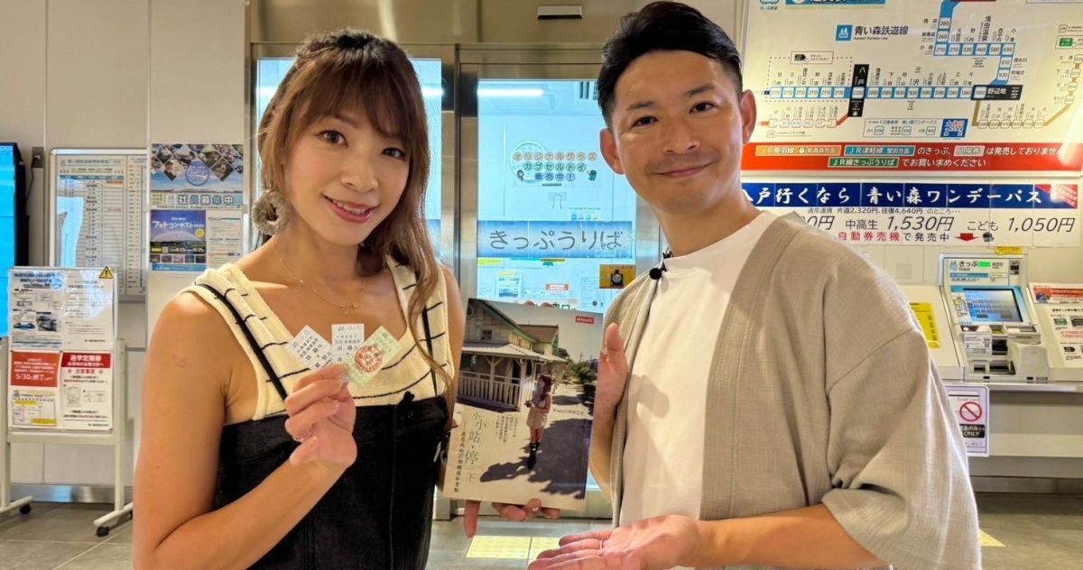 疫情攪局！段慧琳等4年同台日本男主播 | 娛樂 | CTWANT