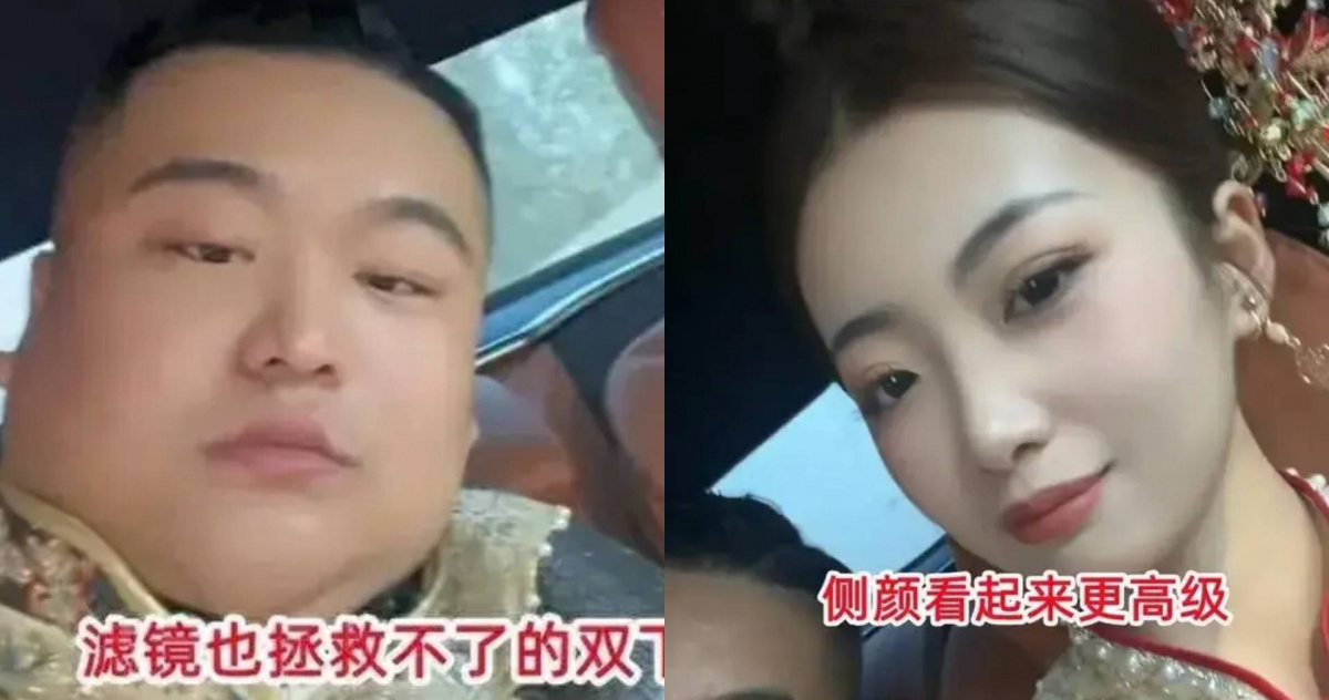 中國山東天仙女孩成婚 「濾鏡也無法救」福態丈夫成網路討論焦點 | 國際 | CTWANT