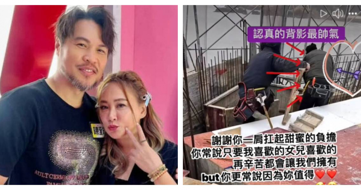 前職棒球星轉當「做工的人」！陳致遠打假卡被餐廳開除後 現身工地打工 | 娛樂 | CTWANT