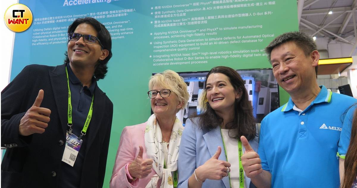 AI新狂潮／全球用電需求翻倍 台達電推貨櫃型資料中心「這兩位」驚喜站台 | 財經 | CTWANT