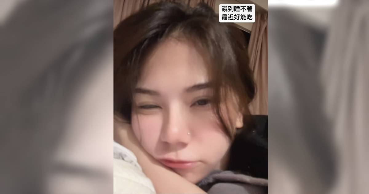 蕾菈懷孕了？ 她半夜給曖昧回應「最近食量好大」 | 娛樂 | CTWANT