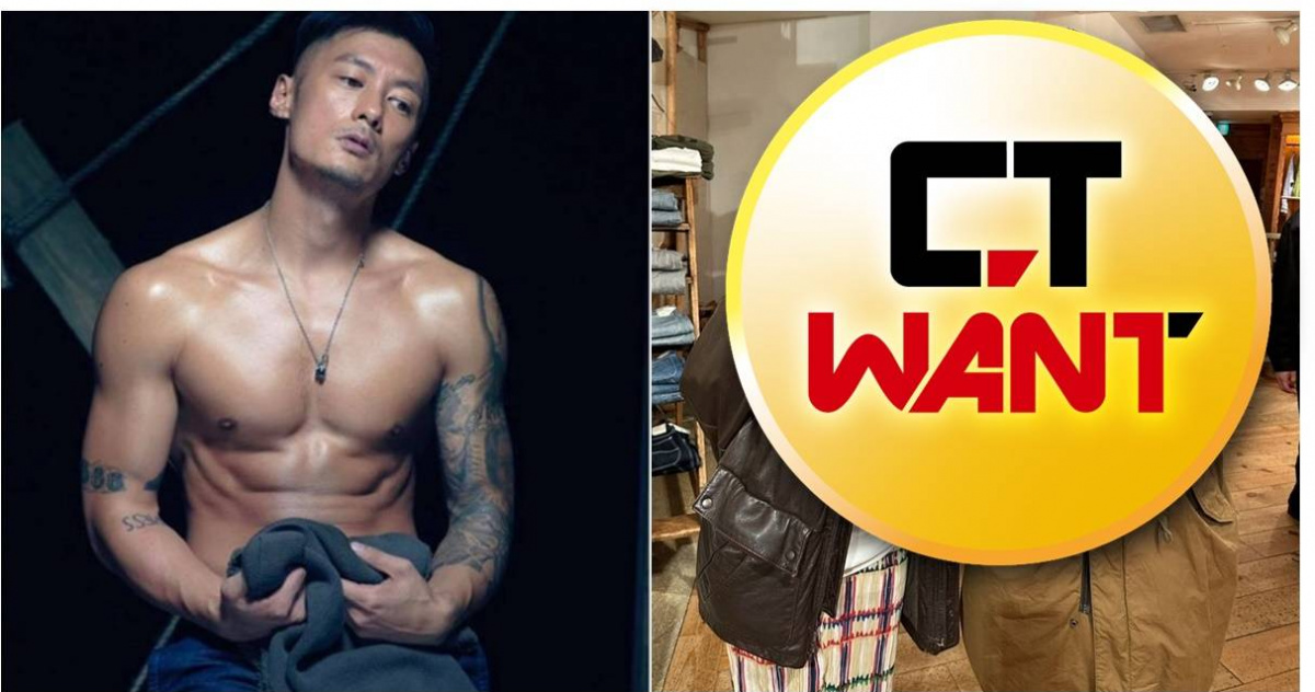 男神怎麼了？日本街頭捕獲余文樂 「臉歪大小眼」照片曝網驚呆：怎麼老成這樣！ | 娛樂 | CTWANT