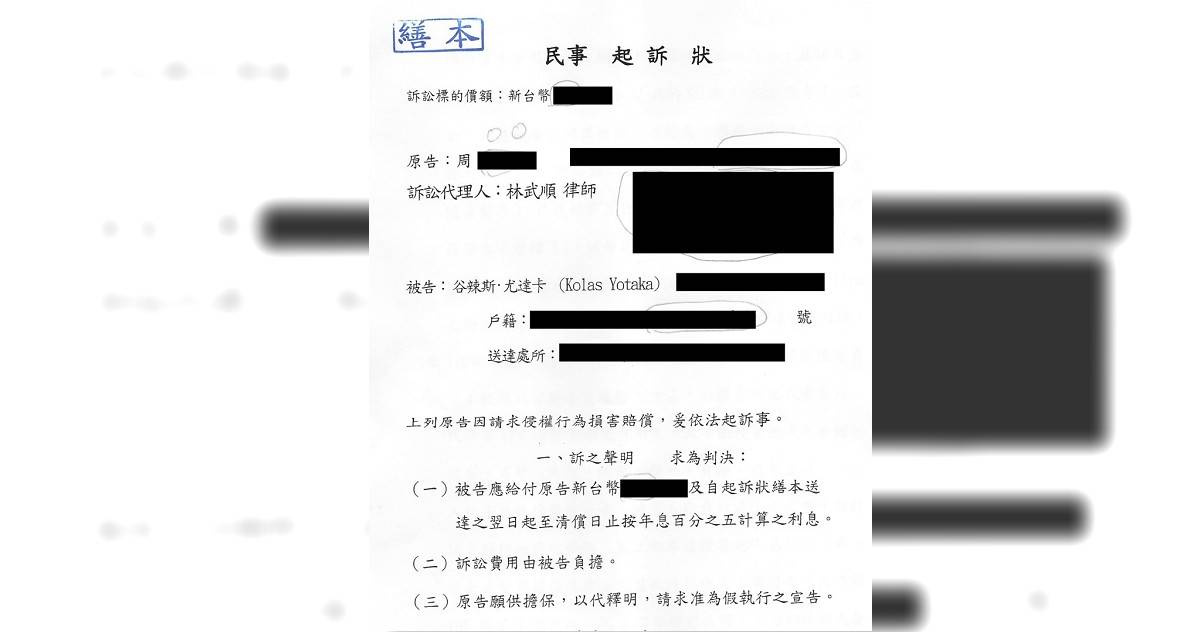 Kolas自認沒施壓 王鴻薇公布元配起訴狀怒：用政治轉移焦點 | 政治 | CTWANT