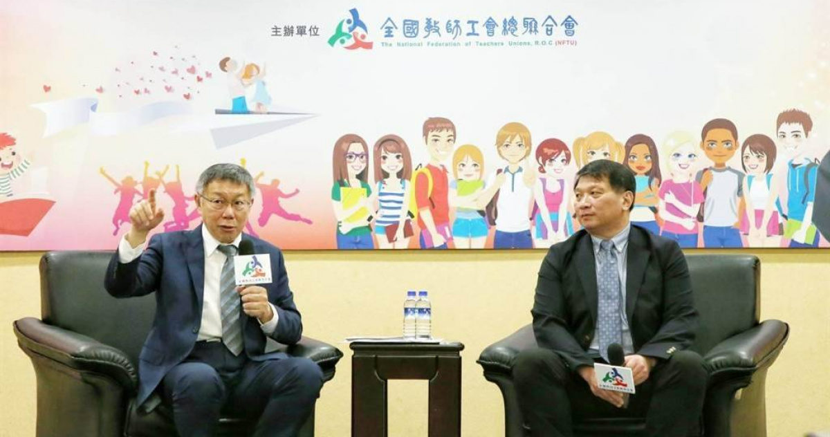 108課綱凸顯貧富差距 柯大談未來教育政策 | 政治 | CTWANT