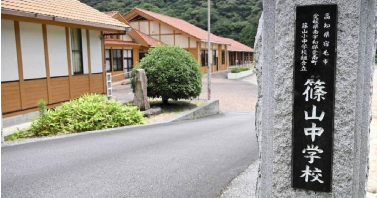 不敵少子化！「日本最長校名」走入歷史 2027年正式廢校 | 國際 | CTWANT