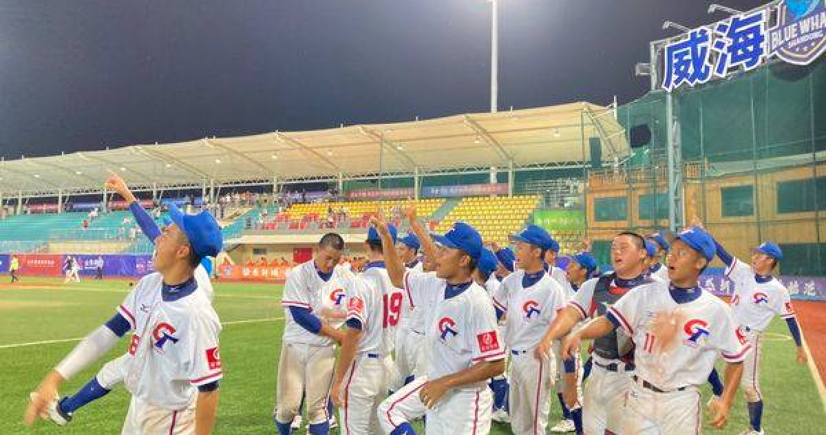 中華隊U15亞洲青少棒決賽擊敗日本 收下睽違8年冠軍 | 生活 | CTWANT