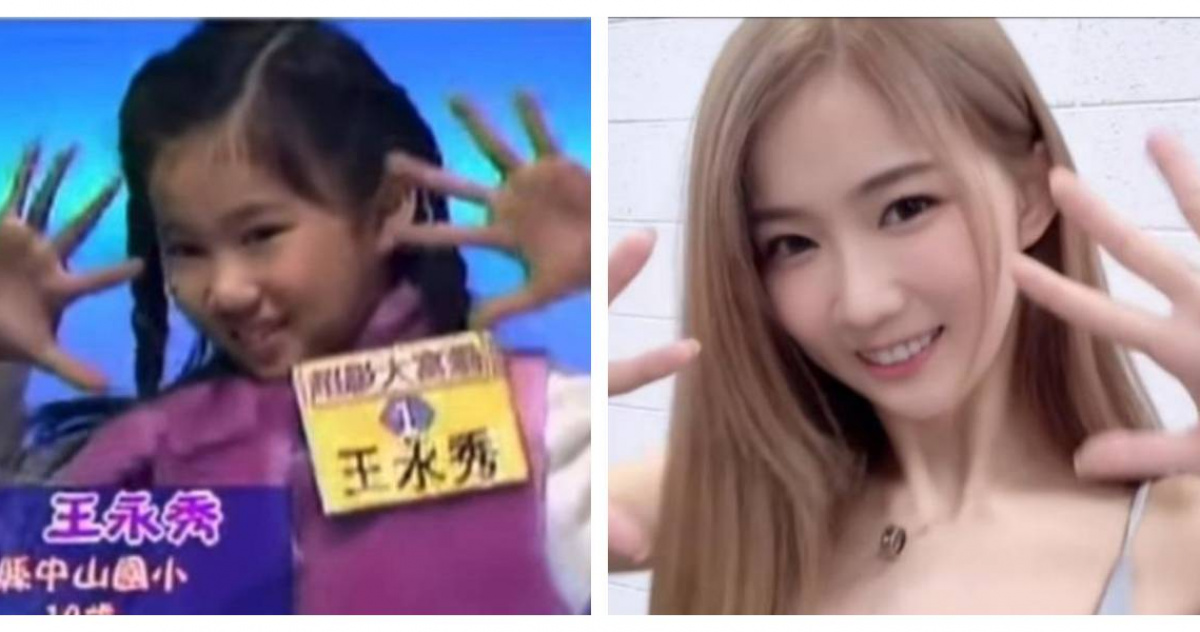 魔性動動影片10歲女孩本人現身 1號辮子妹竟是啦啦隊女神 | 娛樂 | CTWANT