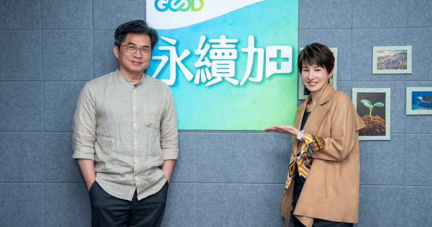 TVBS Podcast推新單元「永續加」 主播夏嘉璐扮演「小白」主持 | 娛樂 | CTWANT
