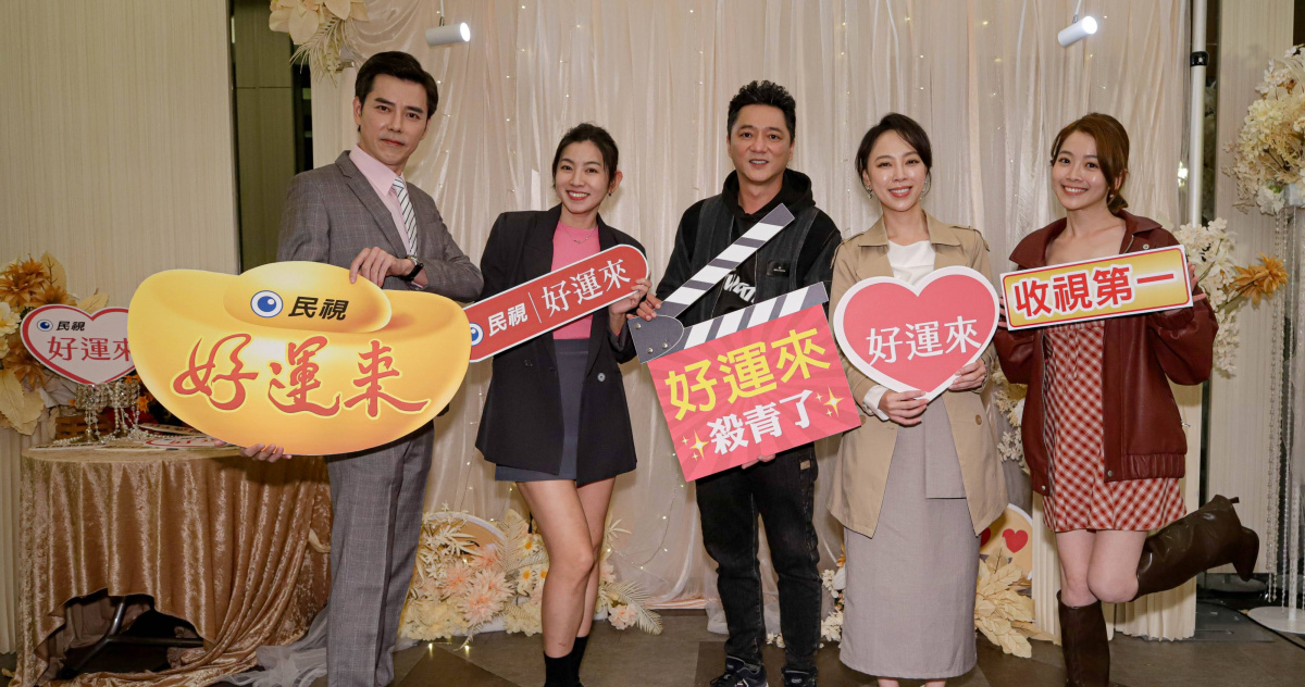 米可白戀孫綻三年 鬆口動念再婚 | 娛樂 | CTWANT