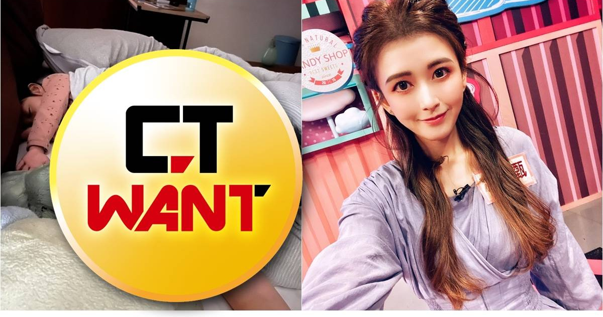 馮媛甄「頭遭狠踩」無碼床照被尪外流 林帛亨好大膽子…各界湧入代表致意 | 娛樂 | CTWANT