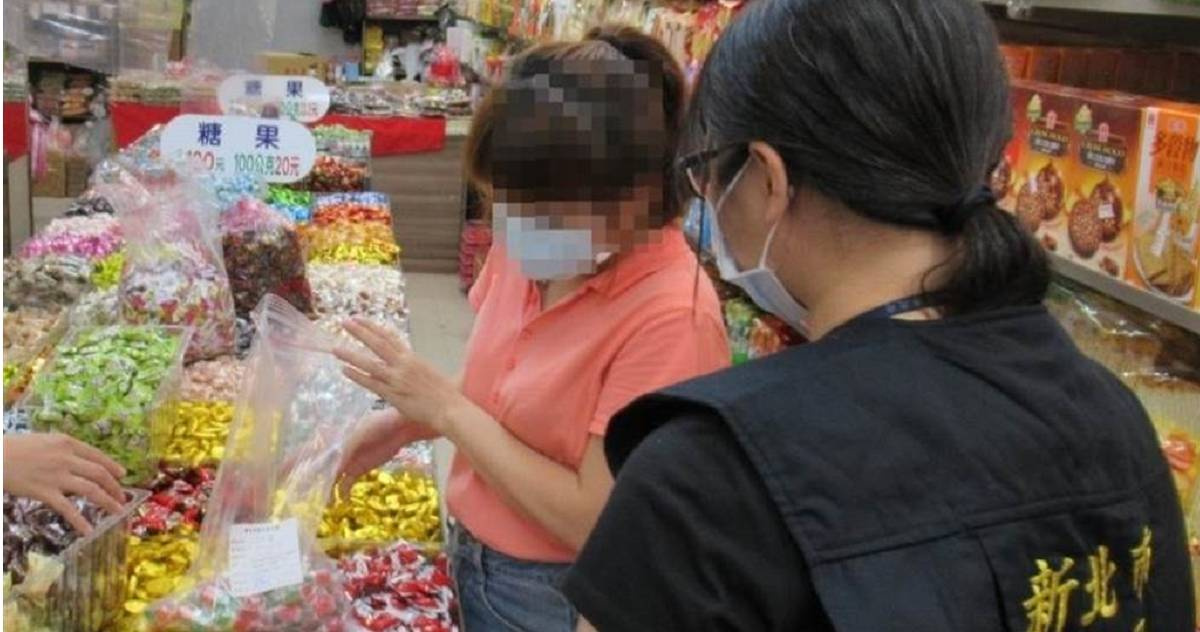 新北衛生局抽驗年貨 有9件不合格 | 生活 | CTWANT