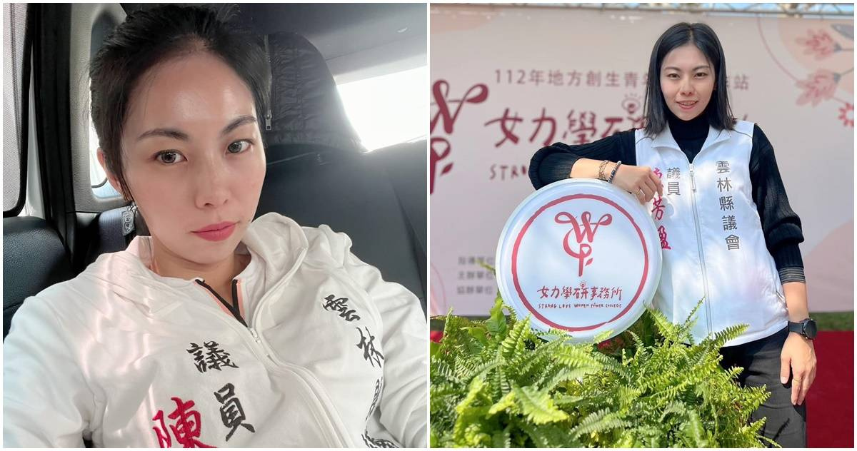 控朱凱翔約X性騷 陳芳盈「3天2度進急診」：心力交瘁 | 政治 | CTWANT