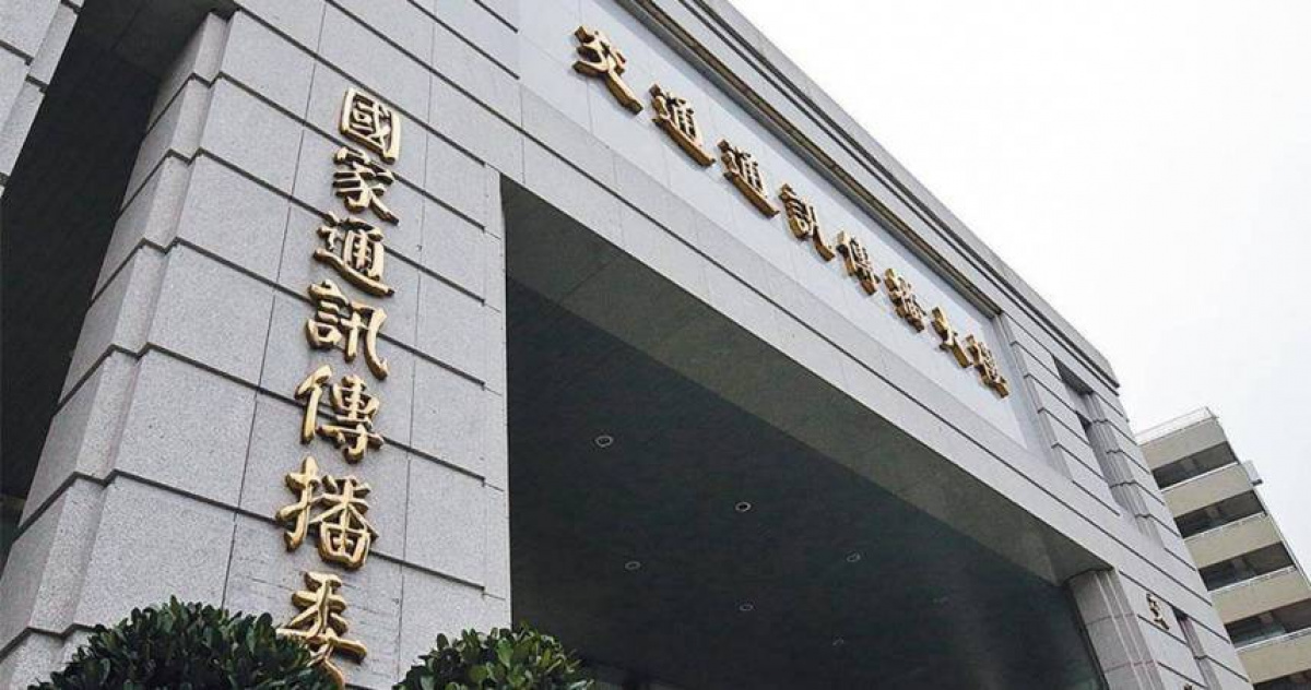 iPhone16恐無法上市？剩3委員不能審型式認證 NCC主秘回應了 | 財經 | CTWANT