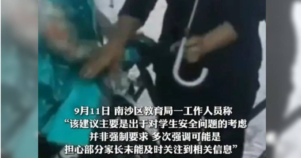 小學倡議「老人不接送」惹議？學校建議變壓力家長無所適從 教育局出面了 | 國際 | CTWANT