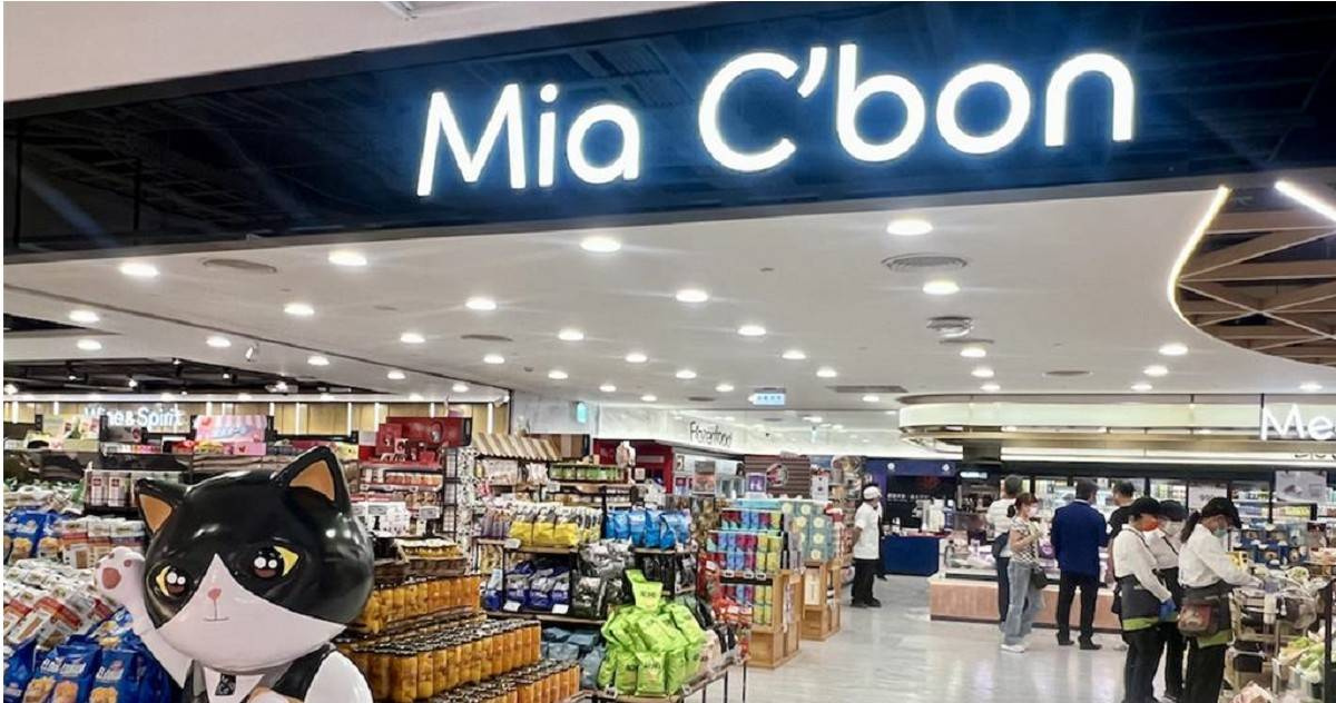 頂級超市Mia C’bon雙店關閉！天母安和店月底說再見 全台門市剩20間 | 生活 | CTWANT
