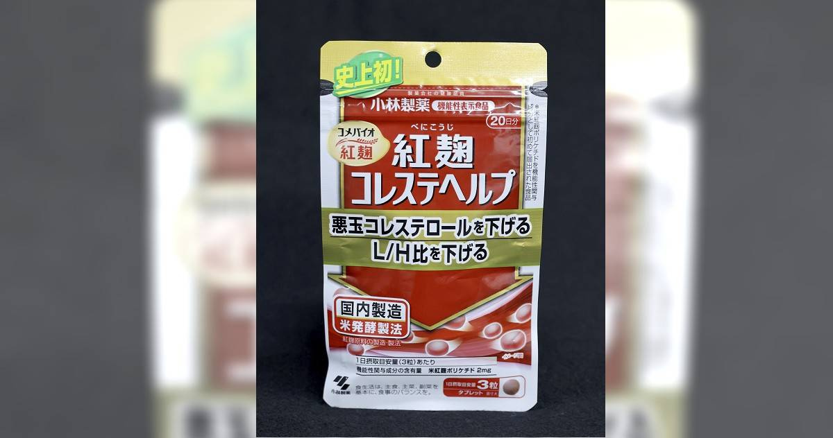 小林製藥毒紅麴釀120死 日本政府終確定元凶是「軟毛青黴酸」 | 生活 | CTWANT