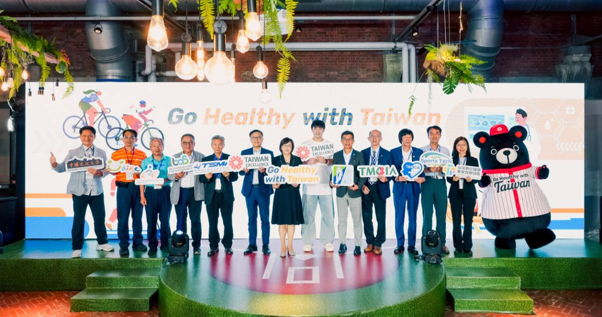 Go Healthy with Taiwan 全球徵案正式啟動 廣邀世界共創健康未來 | 生活 | CTWANT