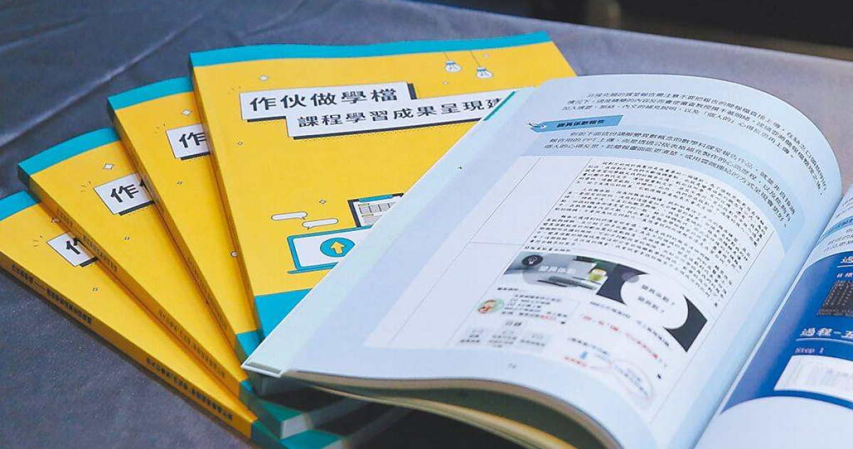 不面試書審比重提高 考生學習歷程造假層出不窮 | 生活 | CTWANT