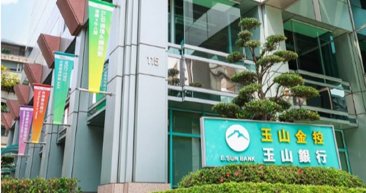 玉山金H1獲利創新高 董座：今年挑戰破300億 | 財經 | CTWANT