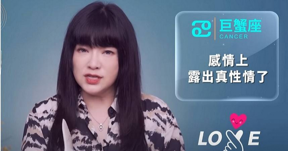 星座運勢週報 天秤事業暫緩、獅子好機會降臨 | 生活 | CTWANT