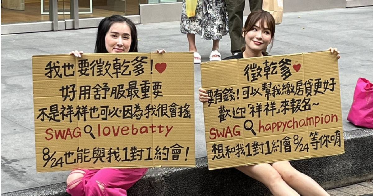 陳沂攜SWAG主播現身西門町徵乾爹 親曝「1對1約會」條件 | 娛樂 | CTWANT