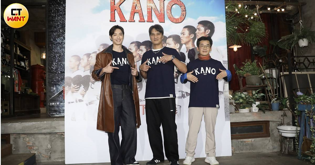 馬志翔澄清《KANO》男主角疑雲 曹佑寧一句話鼓勵陳傑憲進職棒 | 娛樂 | CTWANT