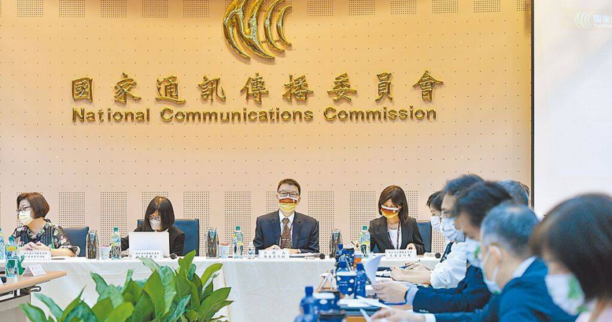 停徵750元電信費又變「暫緩收取1年」 藍委怒嗆NCC：土匪 | 政治 | CTWANT