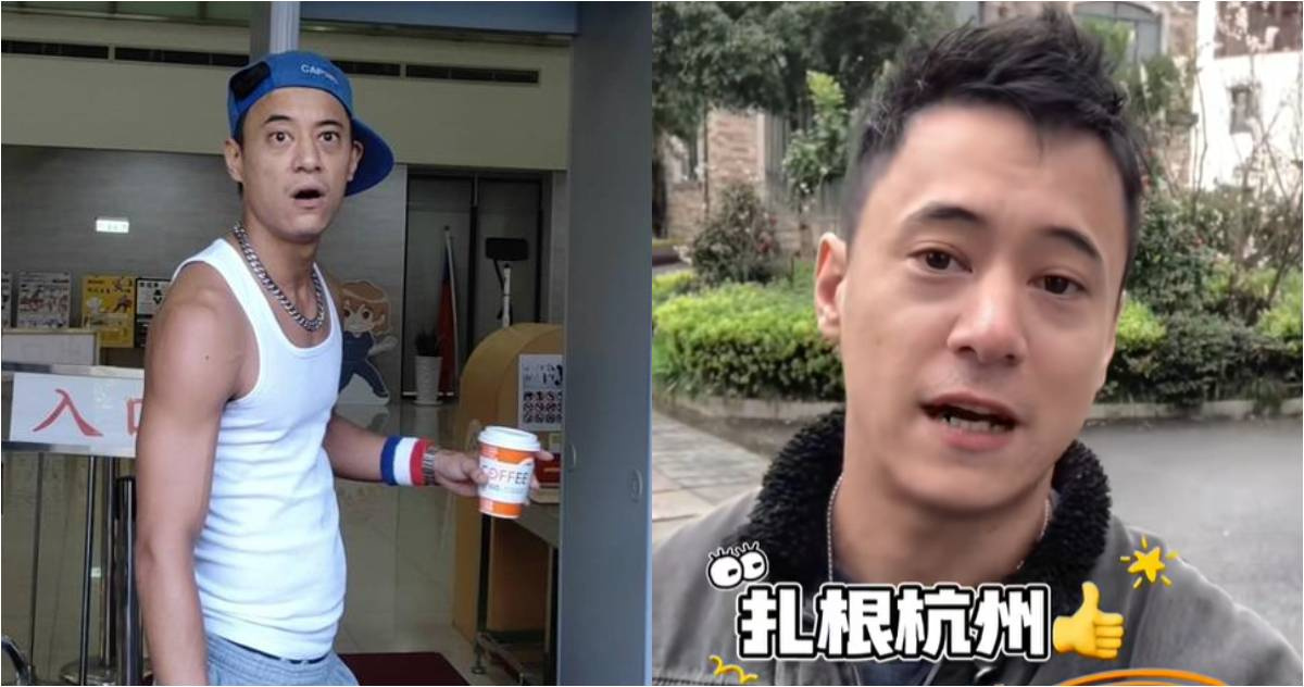 不只認祖歸宗！蔣友青宣布「扎根杭州」 拍片開箱三層大別墅：員工宿舍 | 娛樂 | CTWANT