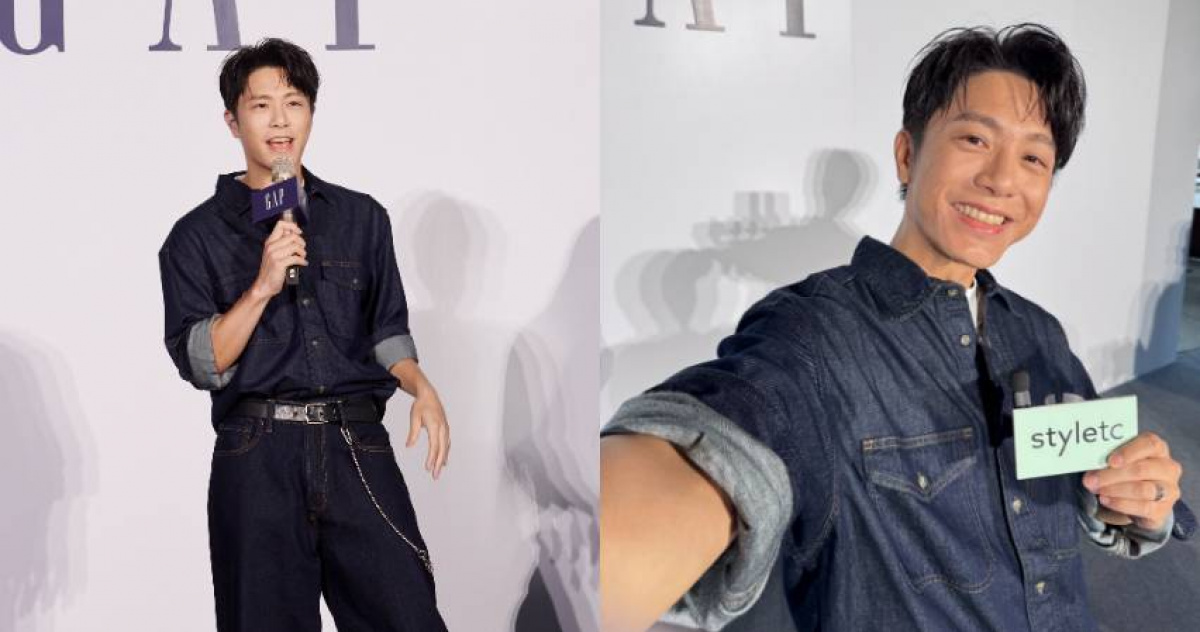 韋禮安穿上Gap秋裝帥炸現場、獻唱新歌＋舞蹈首秀超俏皮！自爆會穿情侶穿、寵妻發言曝光 | 漂亮 | CTWANT