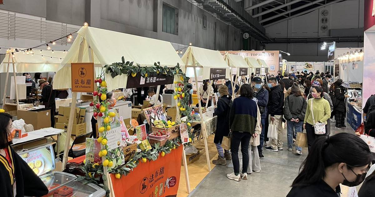 2023台北國際烘焙暨設備展 2/16-19南港展覽1館熱鬧開展！ | 生活 | CTWANT