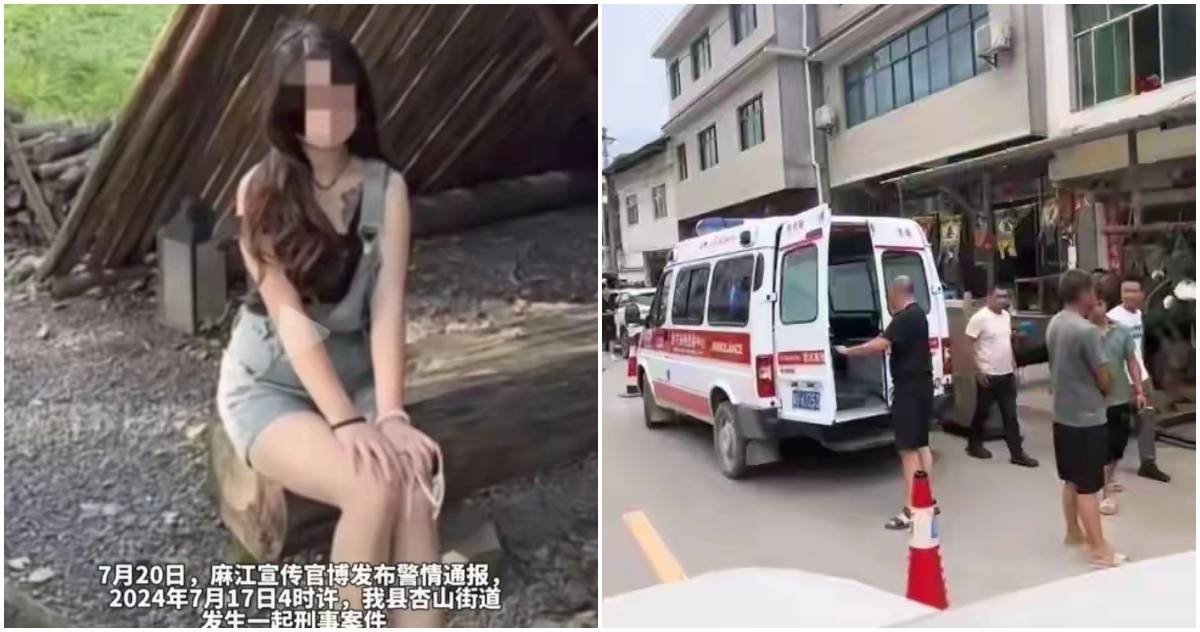 被毆打後退婚！ 22歲陸女遭前未婚夫深夜「連捅16刀」慘死 | 國際 | CTWANT