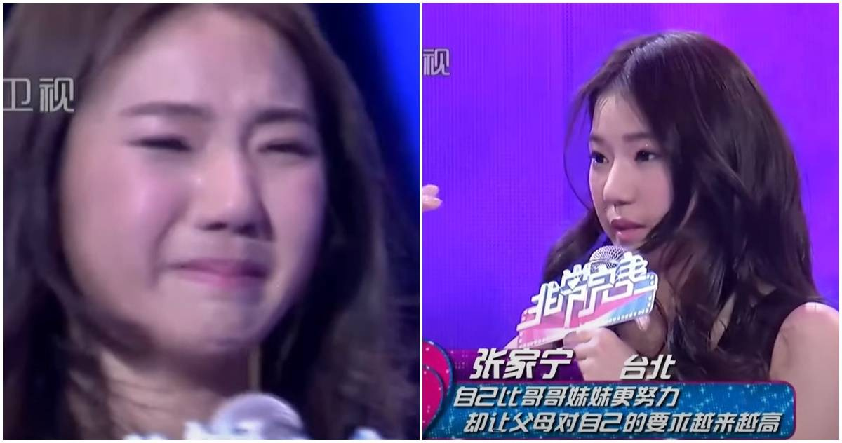 家寧曾參加《非常完美》被拒淚灑舞台 網笑：恭喜男嘉賓逃一劫 | 娛樂 | CTWANT