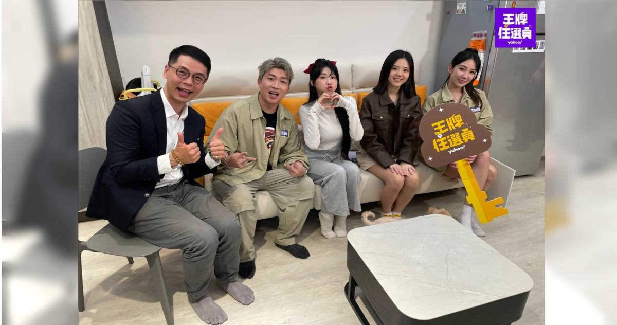 筠熹靠5萬元存款買下兩房 桃園新家房價翻倍 | 娛樂 | CTWANT